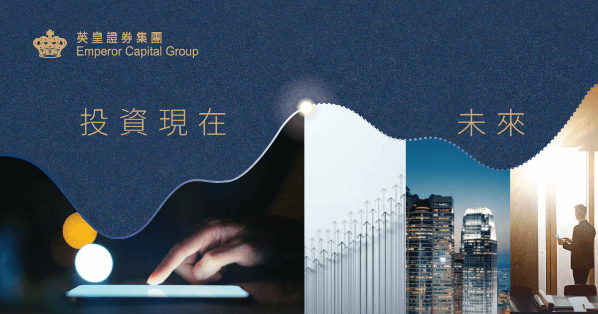 RE: Global Market Holiday Notice in Jan 2026 | Emperor Capital Group ...