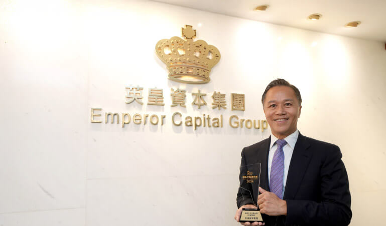 首頁 | 英皇資本集團